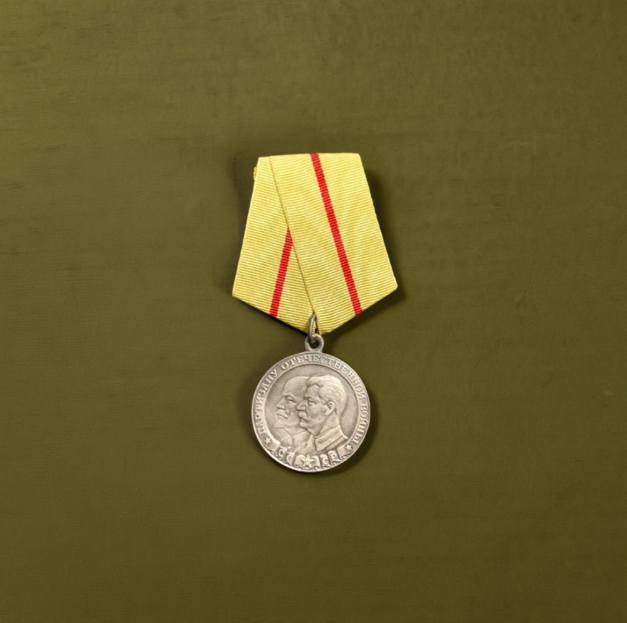 Муляж Медаль Партизану Отечественной Войны 1 Степени