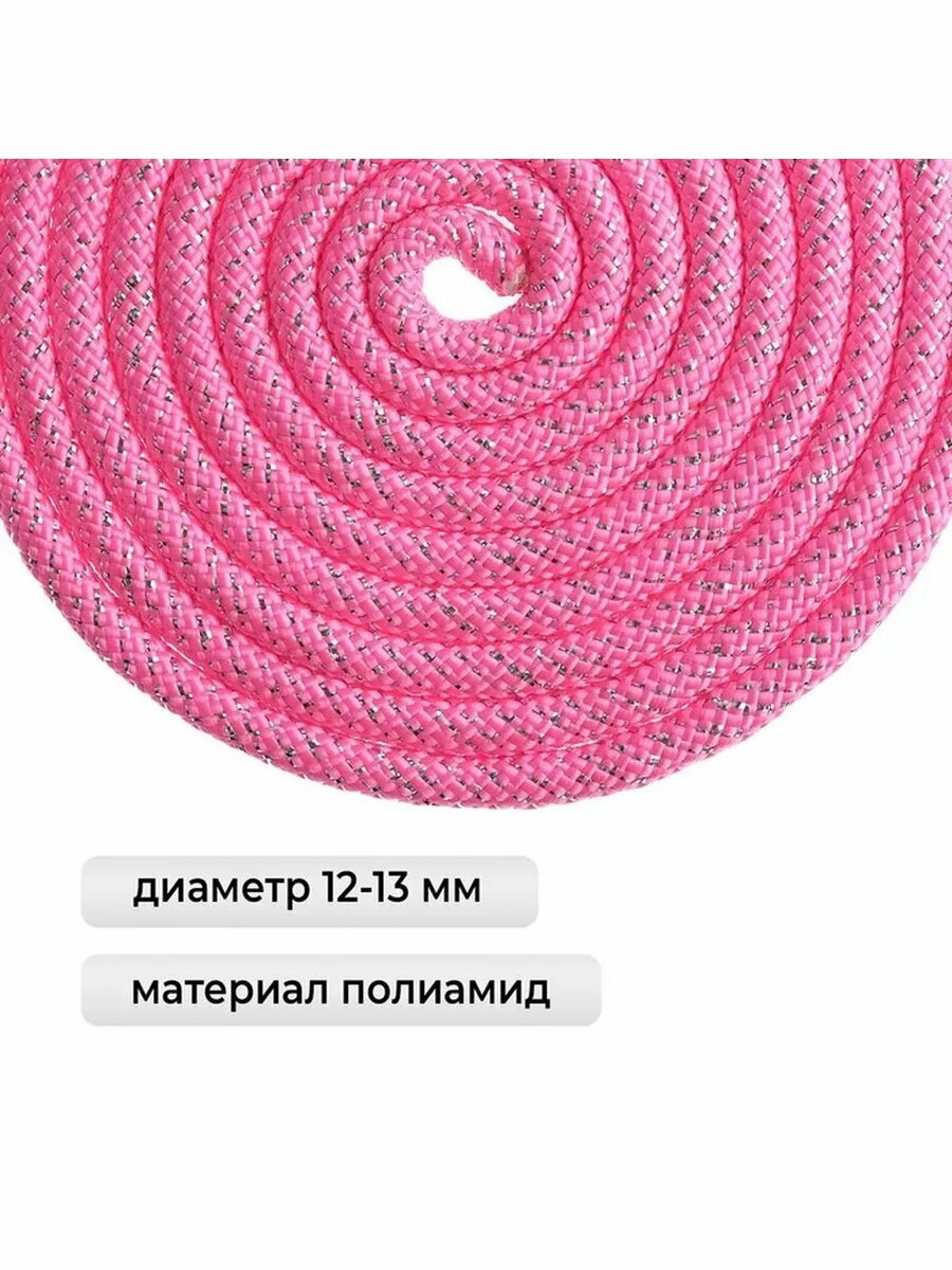 Утяжеленная гимнастическая скакалка для девочек