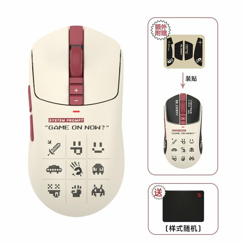 Беспроводная игровая мышь Shuangfeiyan RM65Ultra