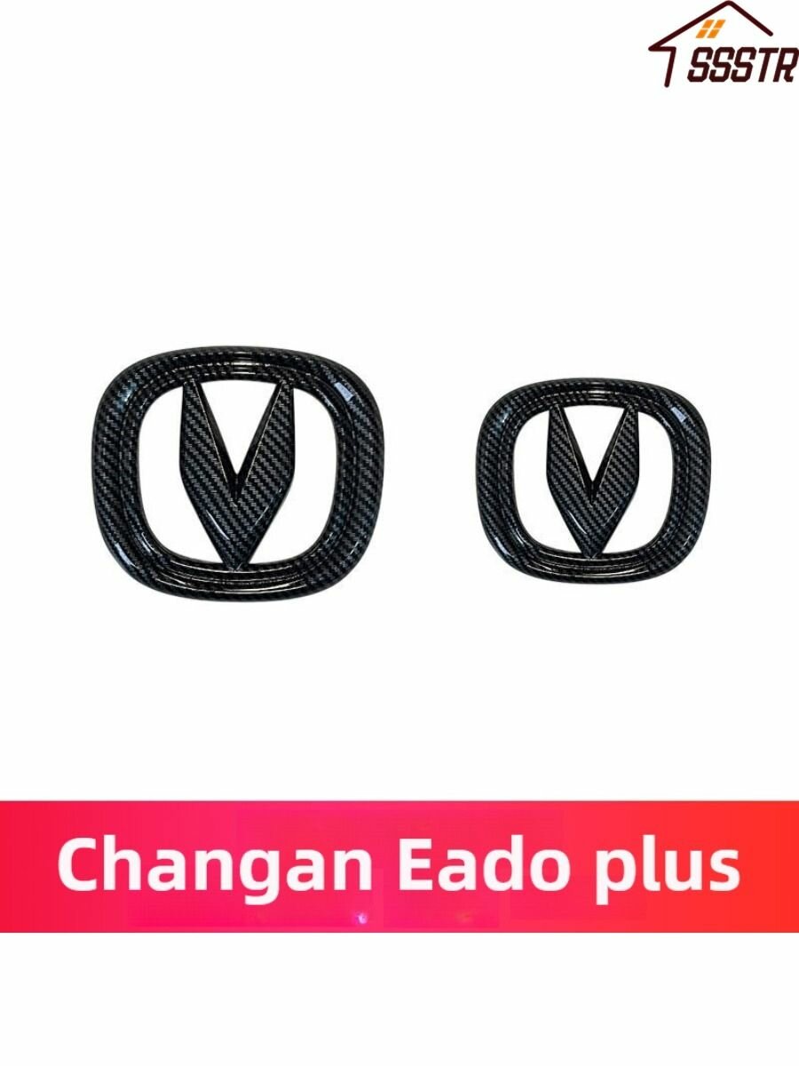 Логотип автомобиля, Эмблемы набор Changan Eado/Plus(2018-2023) шильдик Чанган, 2 Шт.