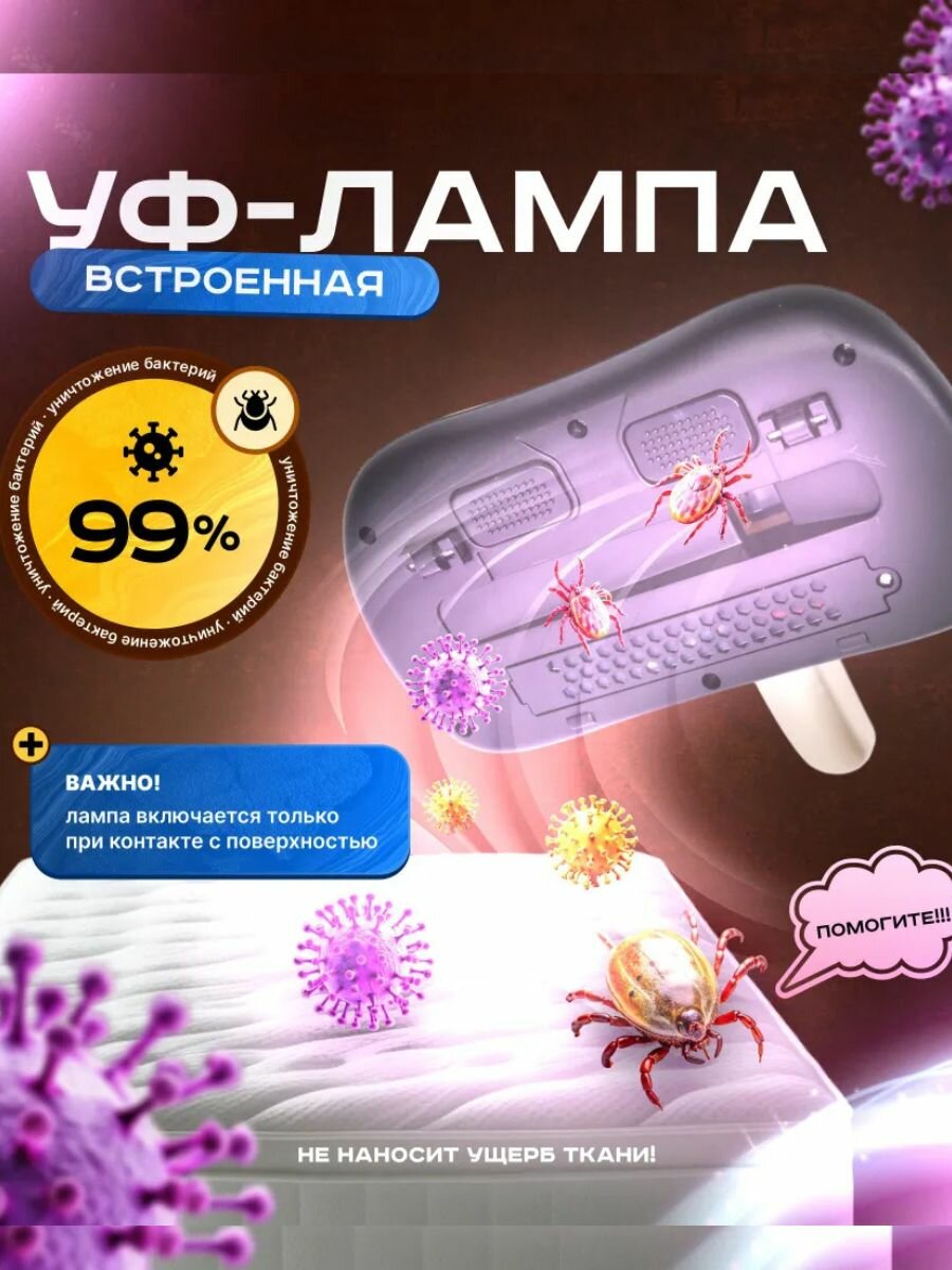 Ручной пылесос — фото 1