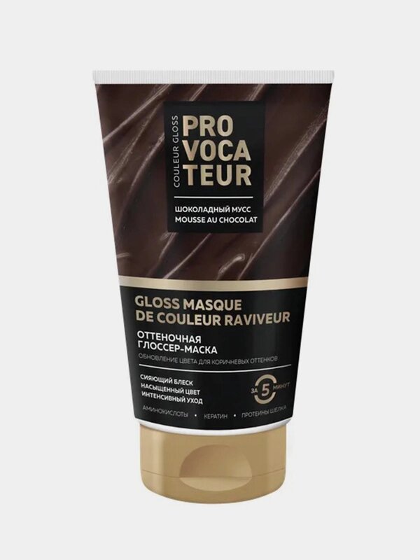 Оттеночная маска Provocateur couleur "Шоколадный мусс", 150 мл