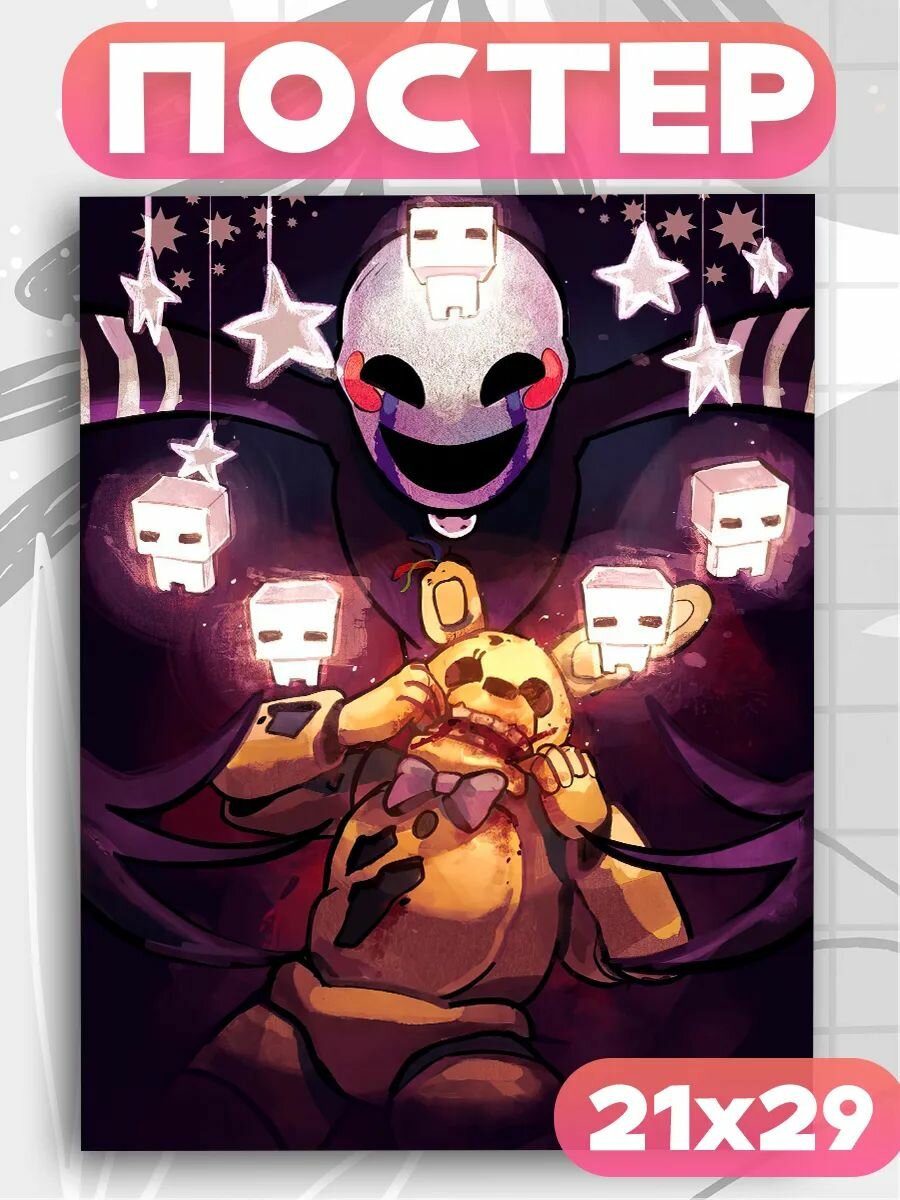 Постеры на стену для интерьера Five nights at freddy's Спрингтрап Фнаф, плакат 1шт, А4 размер.