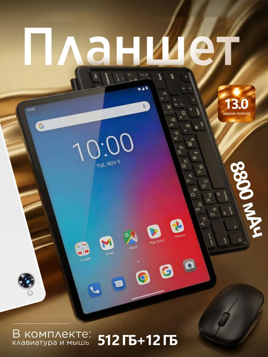 Планшет ADVEPRO M10 IPS, 12ГБ/512ГБ, влагозащищенный, 4G, 11.6"