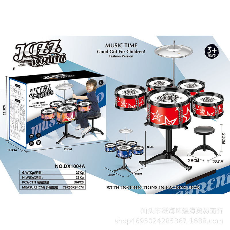 В наличии, зарубежная торговля, детский барабанный набор, музыкальная игрушка, барабан для начинающих, джазовый барабан, ударный инструмент, раннее образование, детский сад, уличный ларек