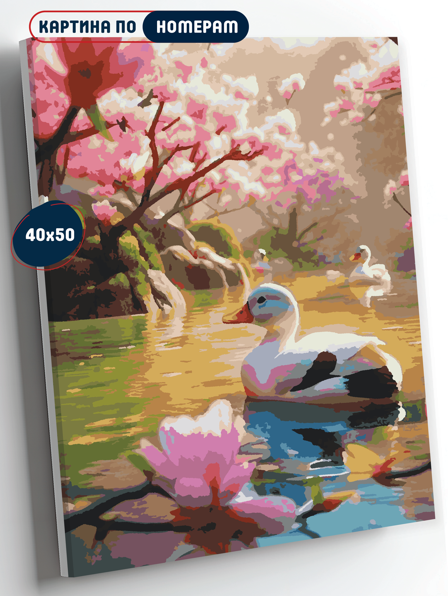 Картина по номерам "Сакура у озера", Холст на подрамнике 40х50, набор для рисования, с природой