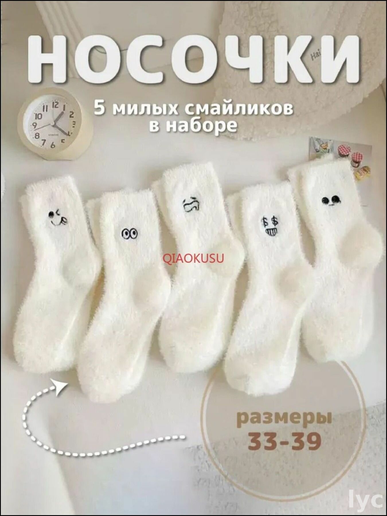 Утолщенные длинные носки из норки с флисовой подкладкой, эксклюзивные для холодного сезона