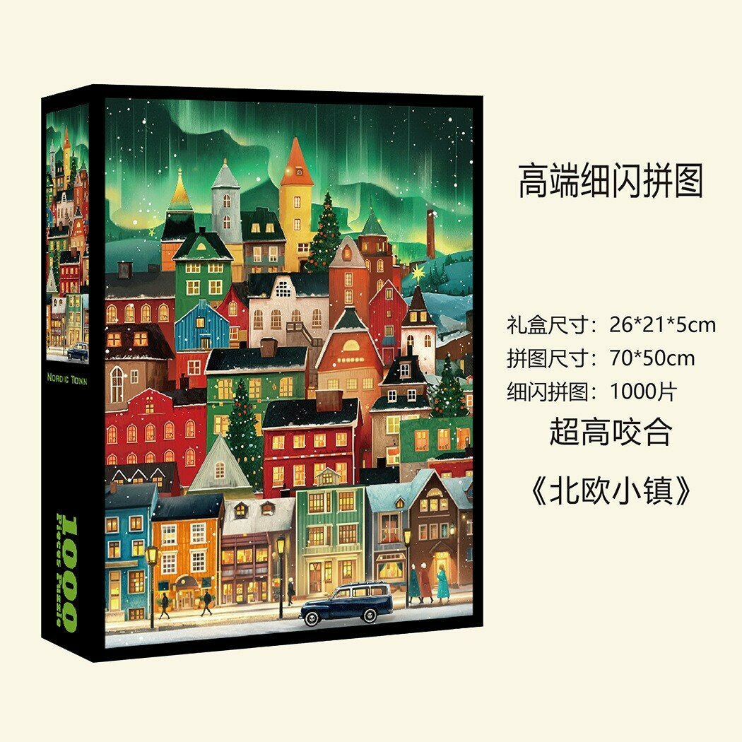 Пушистая звезда пазл из бархата 1000 деталей, культурный и креативный, серый картон, поддержка Amazon, сборка, дистрибуция, кастомизация