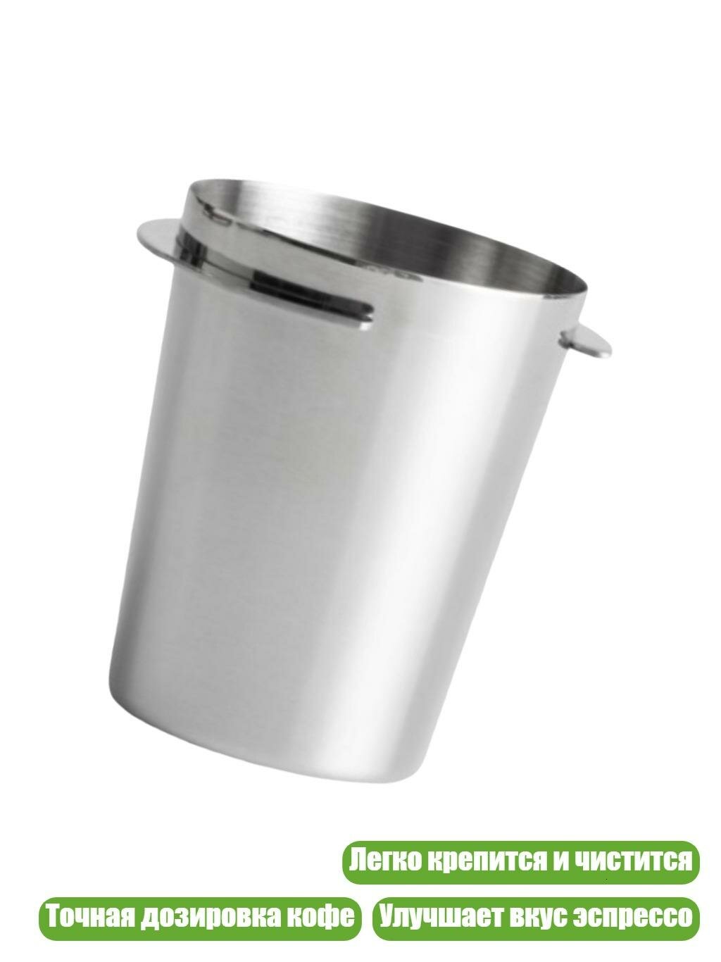 Фильтр-дрожатель из нержавеющей стали для кофе, основной цвет - 51mm