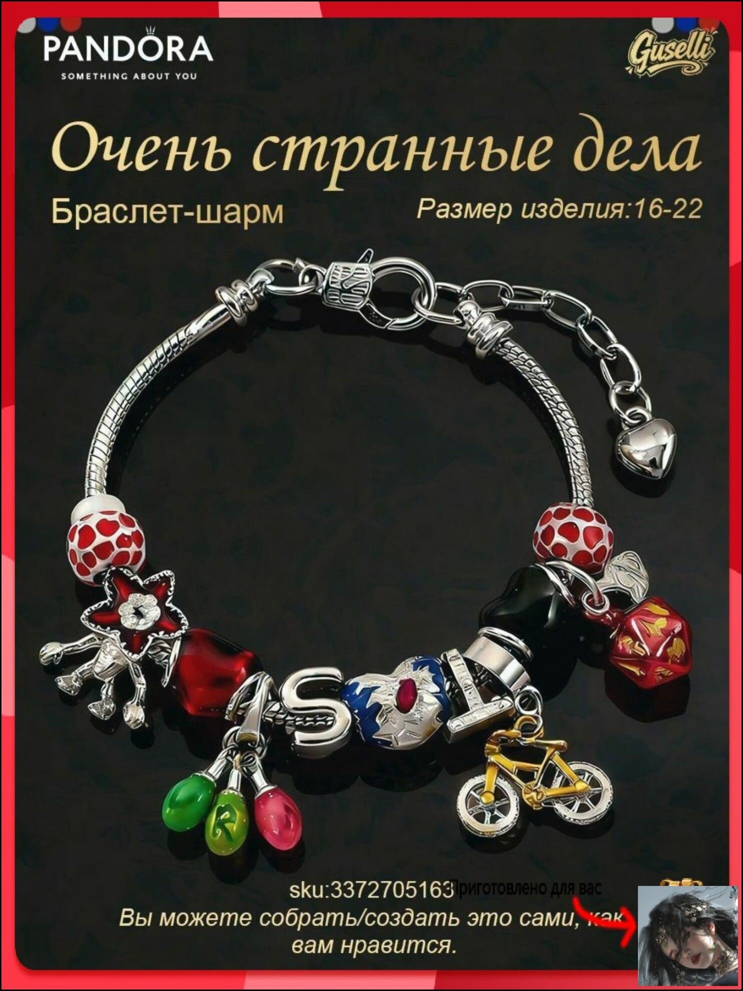 Браслет, горный хрусталь, искусственный камень
