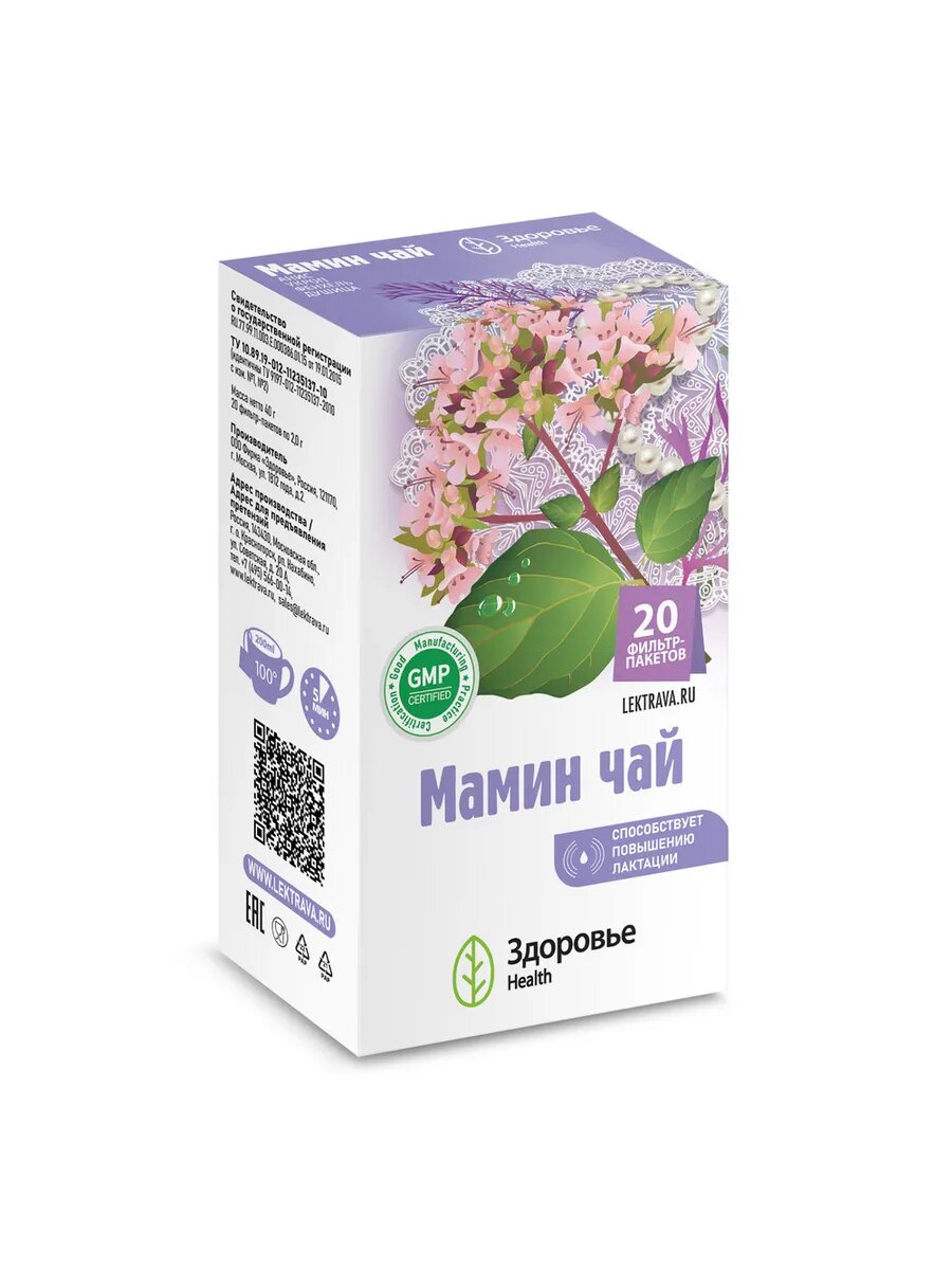 Фиточай мамин чай 2 гр 20 шт. фильтр-пакеты/здоровье/
