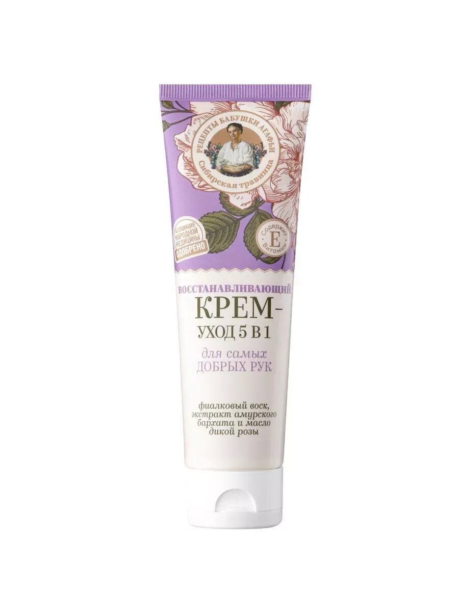 Рецепты Бабушки Агафьи Крем-уход 5в1 75мл - 4 шт.