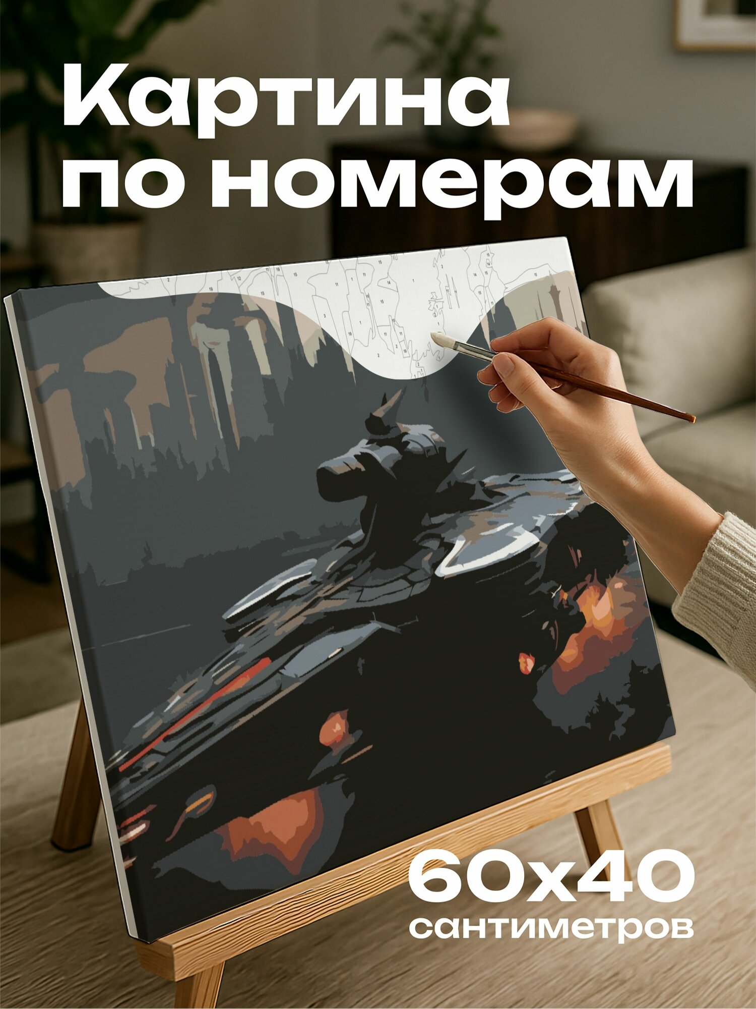 Картина по номерам 60x40 см, цифровой концепт-арт, футуристический пиратский, стимпанк, киберпанк, изящные линии