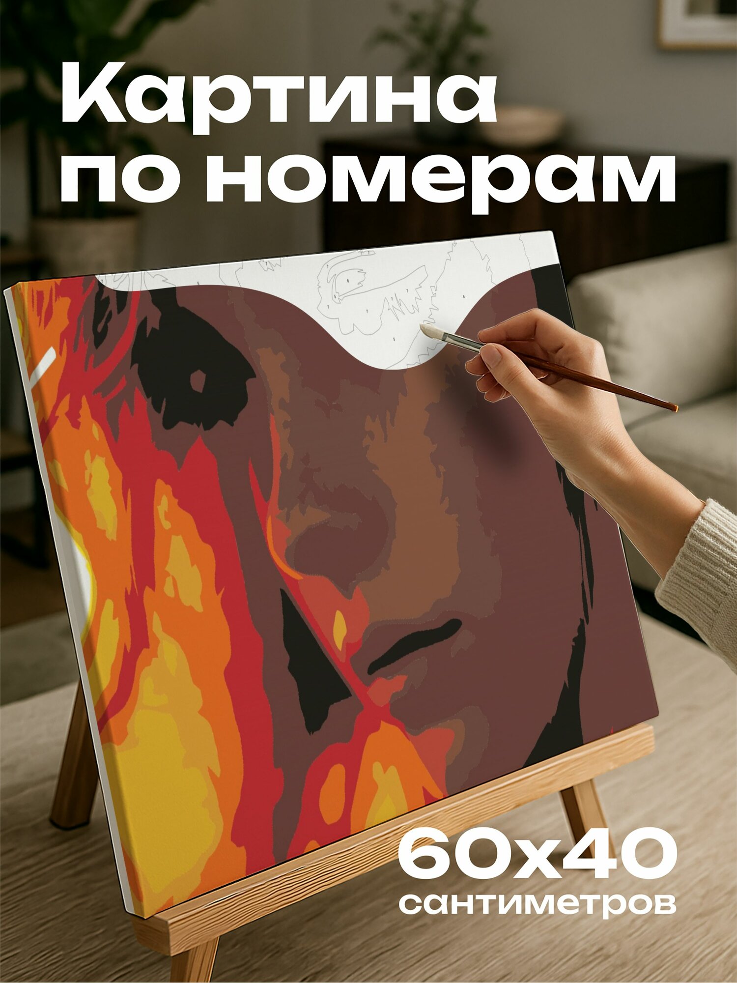 Картина по номерам 60x40 см, Девушка, рыжие волосы, золотые лучи, солнце, тепло, красота, Canon EF 85mm f, 1.2L II U, 1