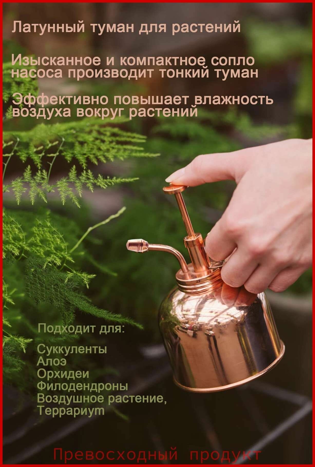 Опрыскиватель садовый2026