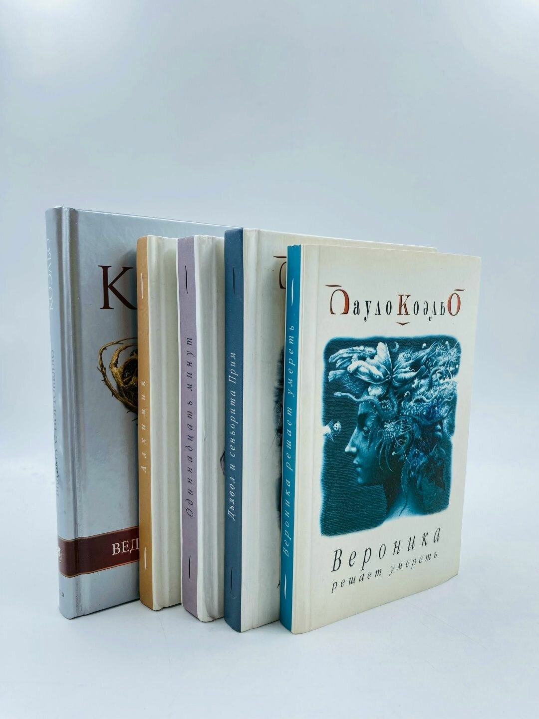 Пауло Коэльо ( комплект из 5 книг)