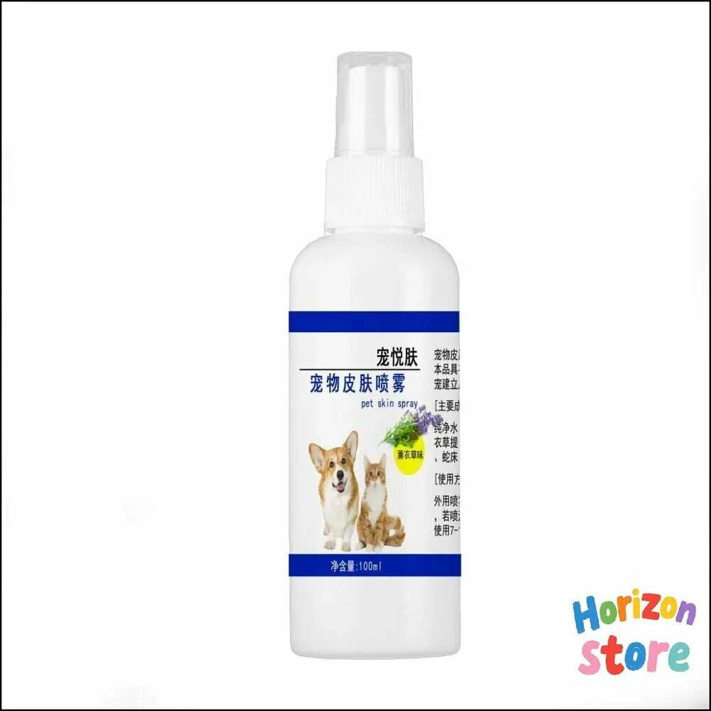 Эксклюзивный спрей 100 мл для терапии эрозий, зуда и алопеции у собак