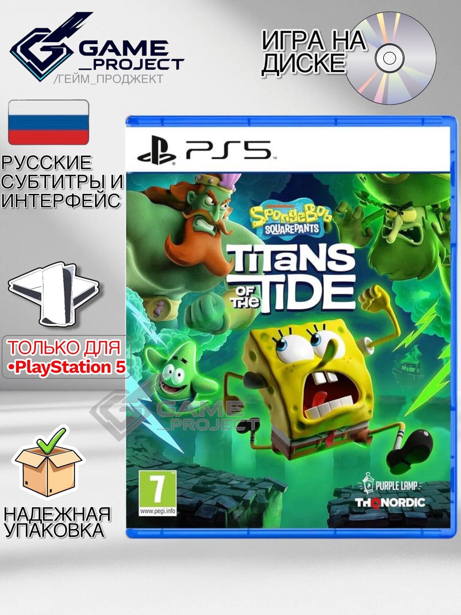 SpongeBob SquarePants: Titans of the Tide , для PlayStation 5 , Blu-ray , Русские субтитры