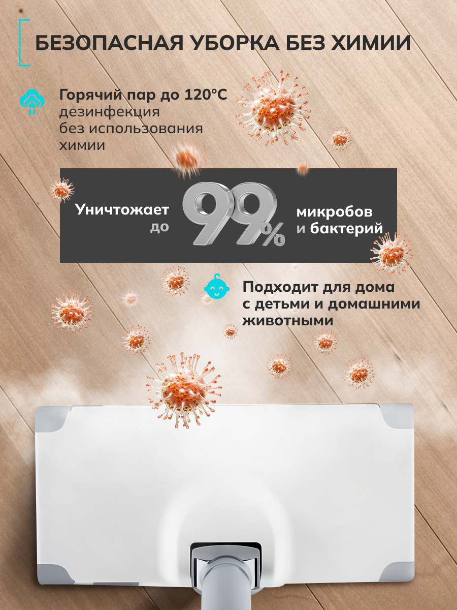 Пароочиститель FSC-002, напольный, 2000Вт, 3.5 бар, 1.3л, предохранительный клапан — фото 1