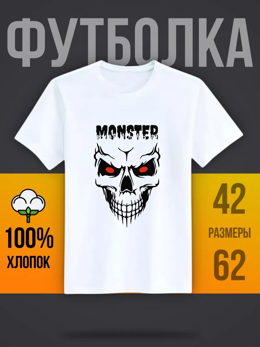 Футболка