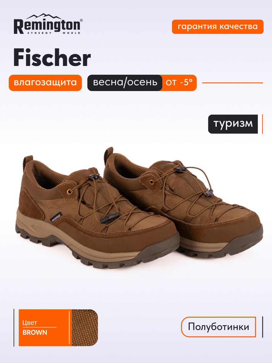 Полуботинки мужские Remington Fischer Brown р. 41 RB2917-901