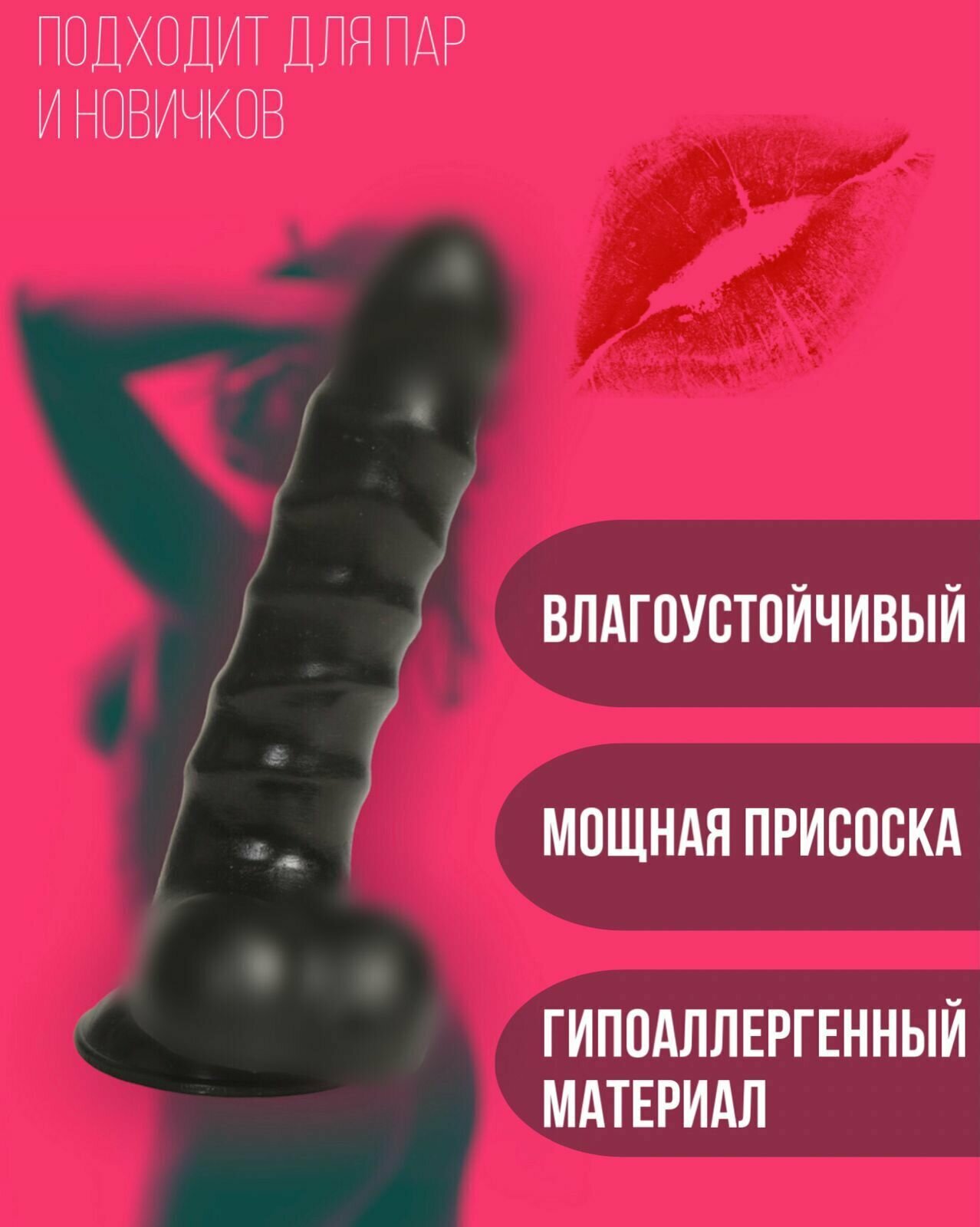 Фаллоимитатор Джага-Джага резиновый член, дилдо, фаллос, страпон, товары для взрослых, рабочая длина 14,5 см, 16,5 см