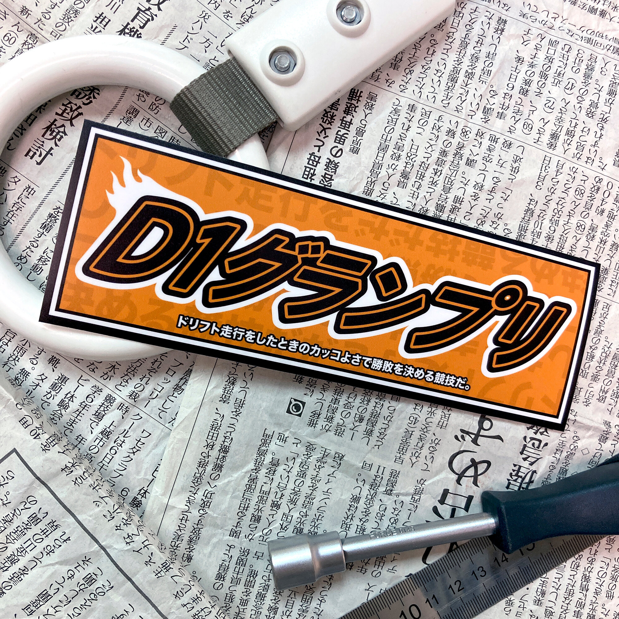 Наклейка на авто, JDM slap sticker, D1 grand prix, 19x6.5 / Resource Stickers