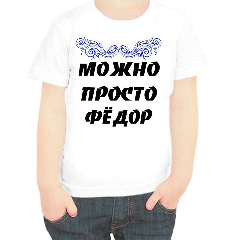 Футболка