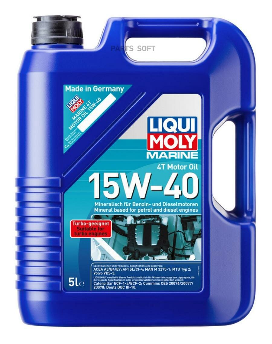 Liquimoly 15w40 marine 4t motor oil (5l) мин. масло моторн! для водн. техн.\api cf/sh, acea a3/b4/e2