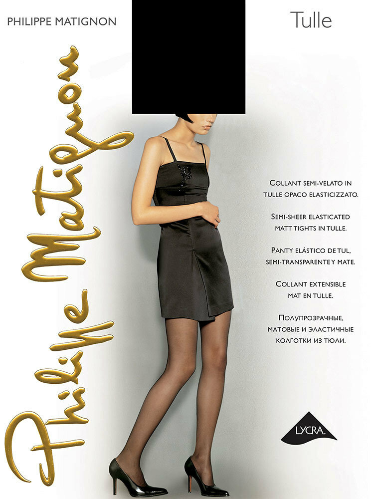 Колготки Classic Tulle