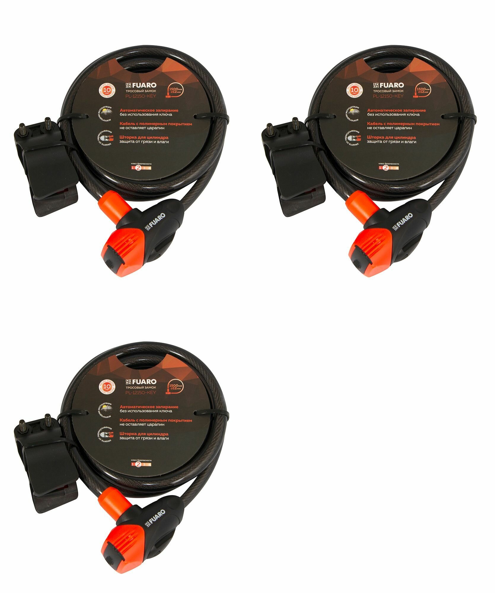 Замок тросовый Fuaro PL-12150-KEY (12х1500мм) 3"перфо"ключа подвес (комплект 3 штуки)