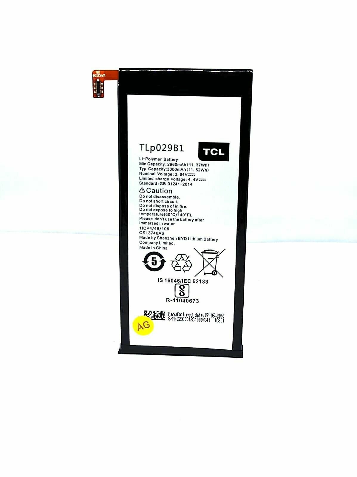 TLP029B1/ TLP029B2 Alcatel POP 4S 5095K Аккумуляторная батарея