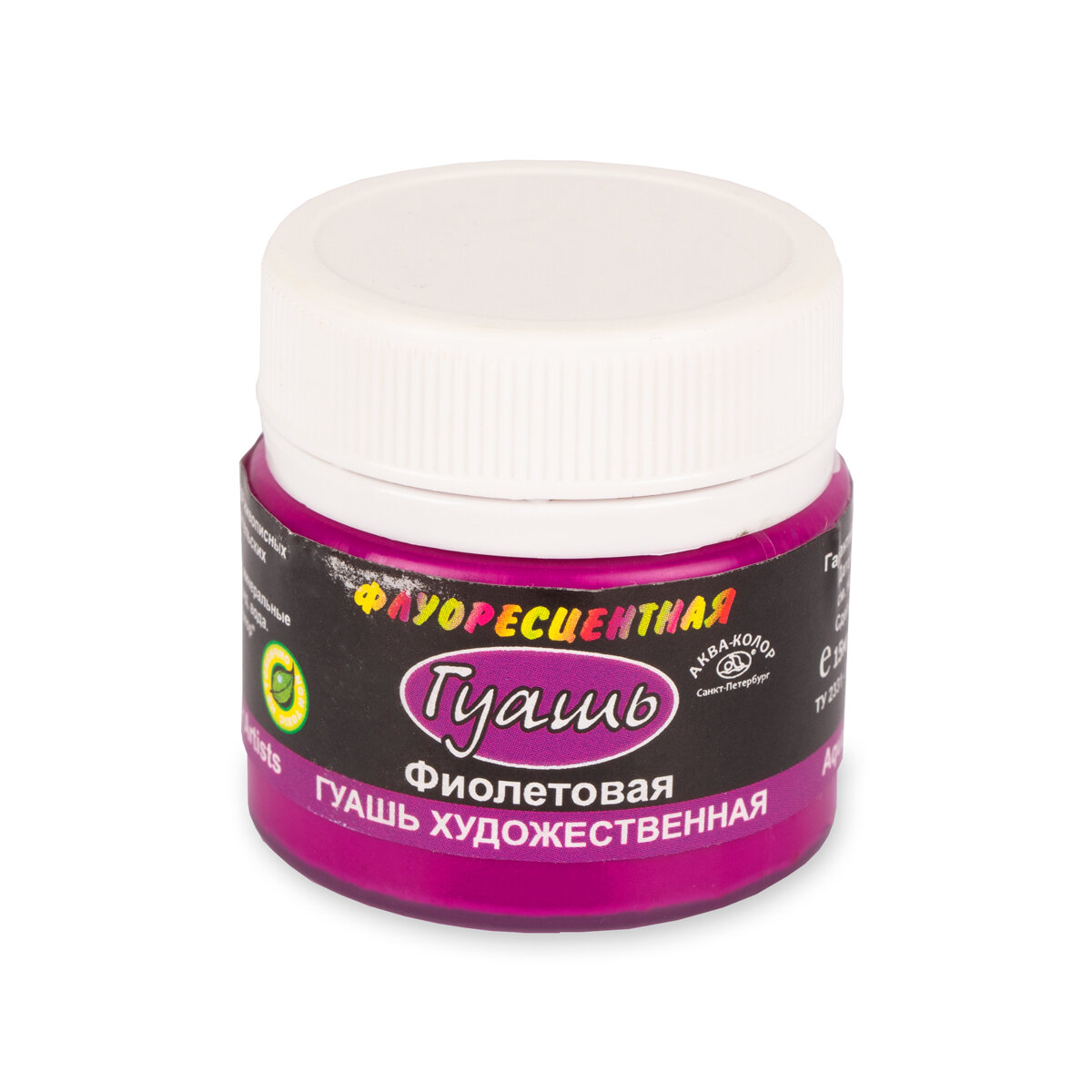 Краска гуашь "Аква-колор" Флуоресцентная 15 мл К2305 фиолетовая