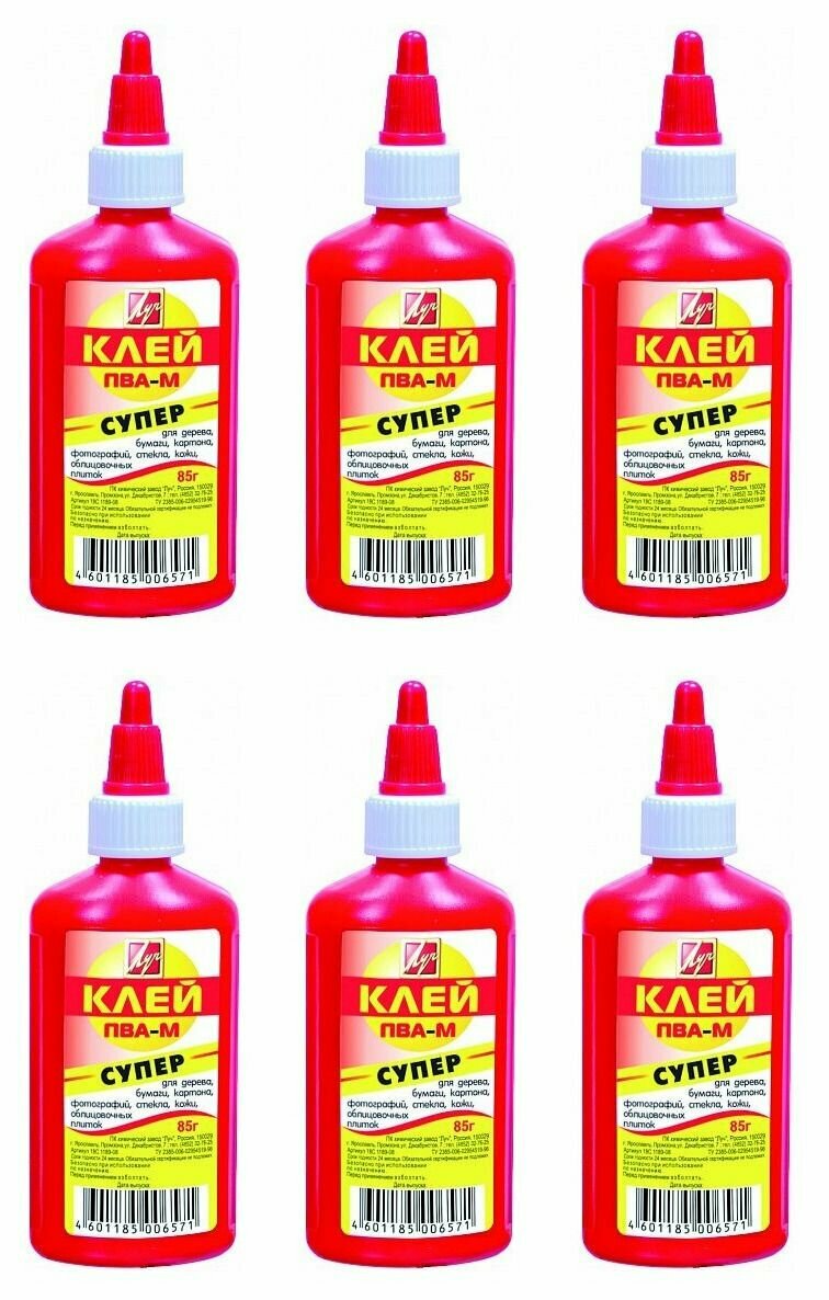 Луч Клей ПВА-М, Супер, 85 г, 6 уп