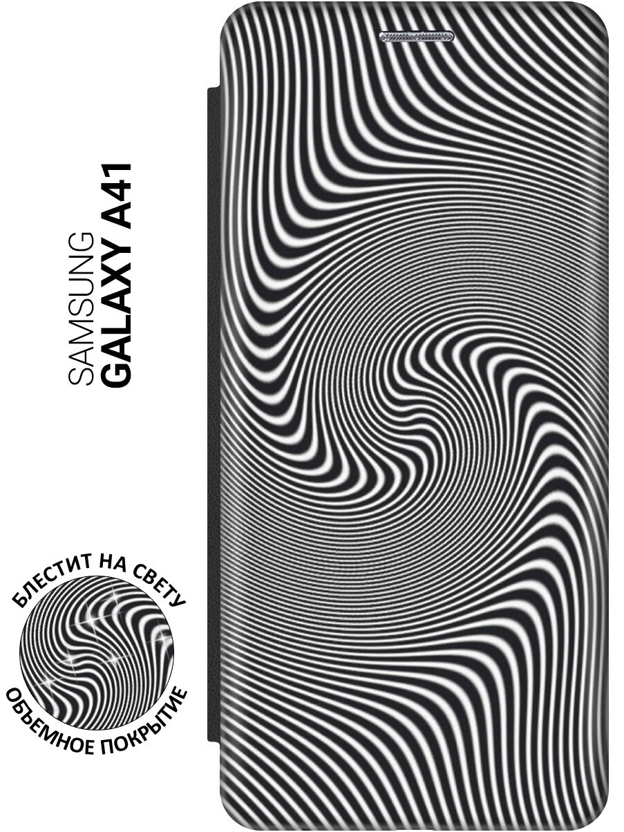 Чехол-книжка на Samsung Galaxy A41 / Самсунг А41 c принтом "Черно-белый виток" черный