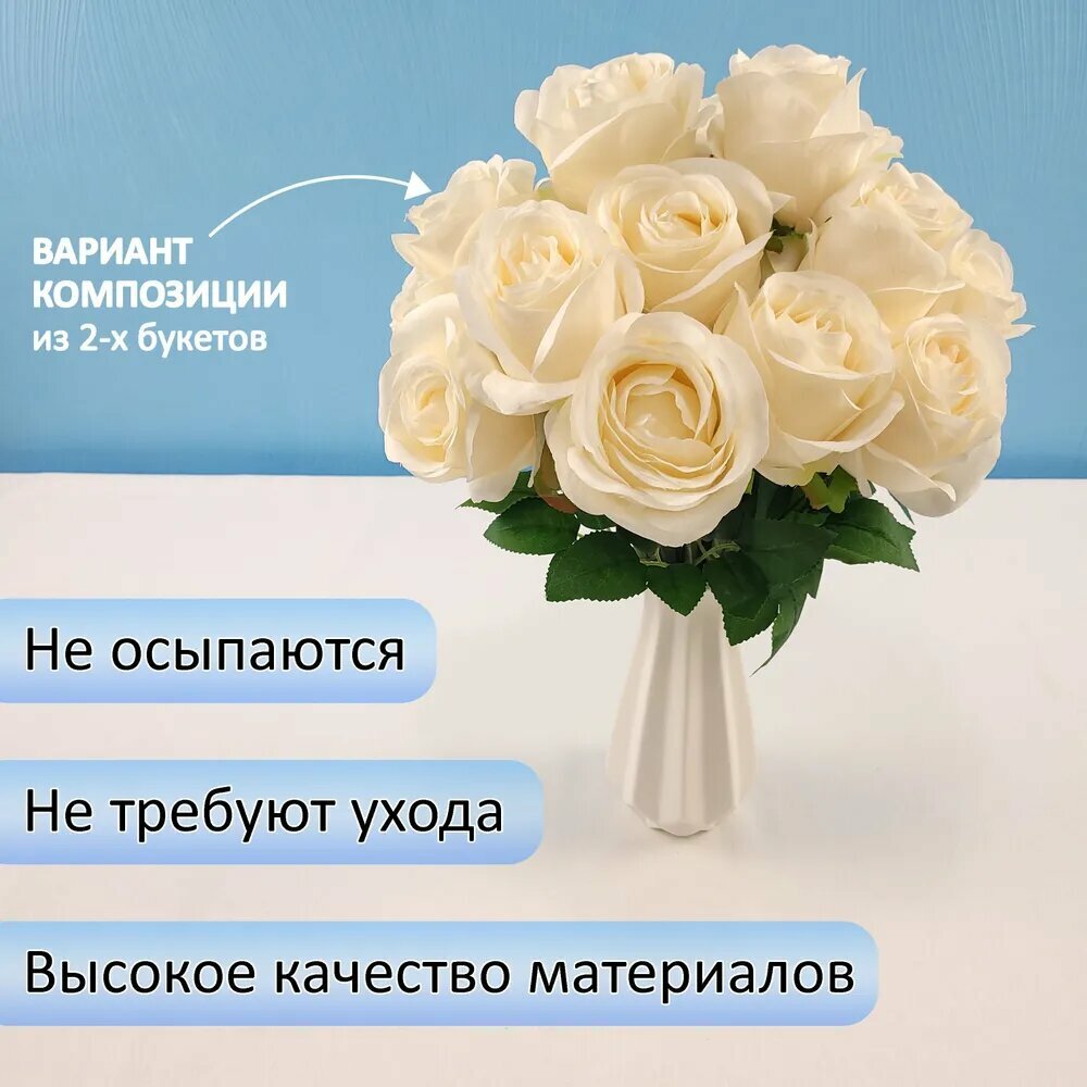 Роза искусственная/ Букет роз/ Розы для декора/ Роза классик букет чайные