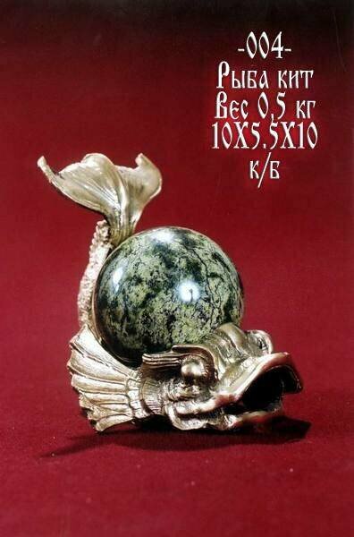 Бронзовая статуэтка Рыба кит