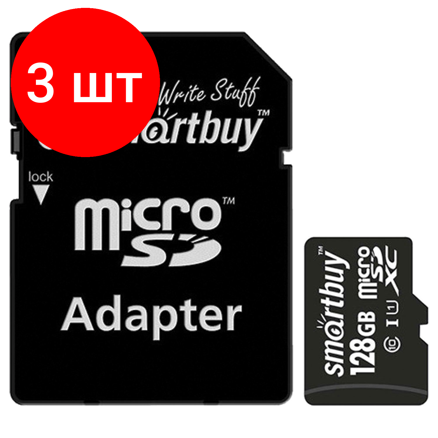 Комплект 3 шт, Карта памяти micro SDXC, 128 GB, SMARTBUY, UHS-1 U1, 80 Мб/сек. (class 10), с адаптером, SB128GBSDCL1001
