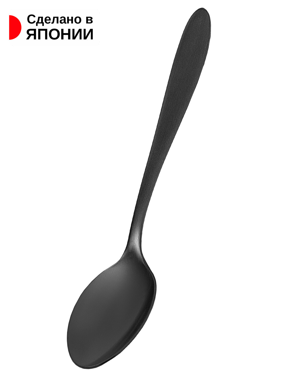 Ложка чайная, 13,8х2,8х0,3 см