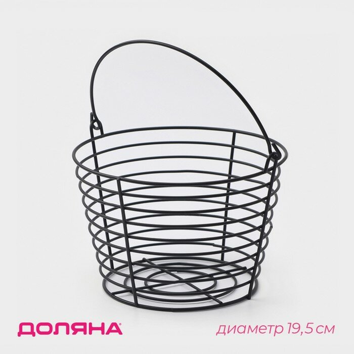 Фруктовница Доляна "Геометрическая", черная, металл, 19,5×19,5×13 см