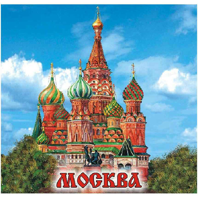 Магнит "Собор Василия Блаженного" квадратной формы