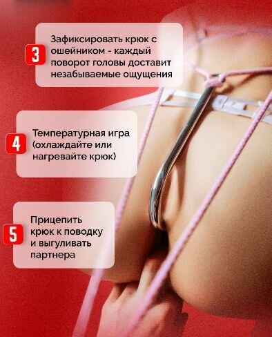 Анальный крюк Rabbit's paw с тремя шарами для БДСМ и бандаж