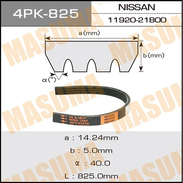 MASUMA 4PK-825 (0014046 / 0014055 / 0014073) ремень ручейковый