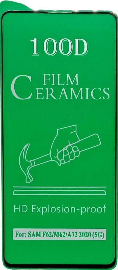 Керамическое защитное стекло (Керамическая пленка) для телефона SAMSUNG GALAXY A71 / A72 / A73, M51 M52 M53, NOTE 10 LITE, S10 LITE, Гибкое стекло на Самсунг А71 А72 А73, черная рамка, на весь экран