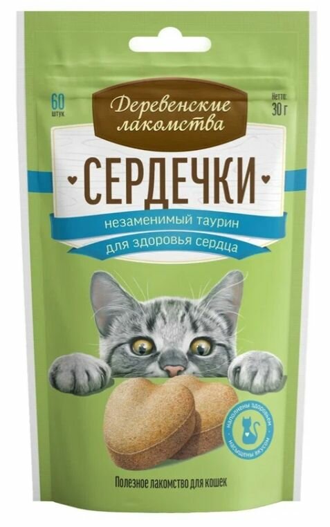 Деревенские лакомства Лакомство для кошек Сердечки и незаменимый таурин, для здоровья сердца, 30 г