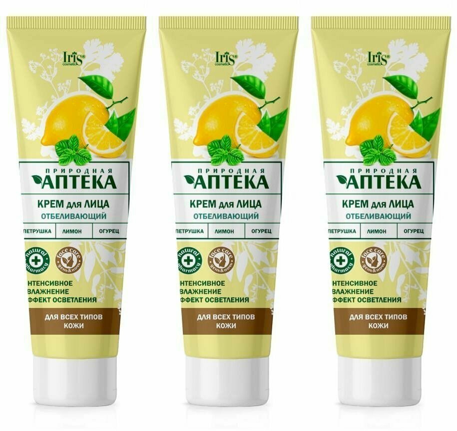 Iris cosmetic, Крем для лица отбеливающий, 100 мл, 3 шт