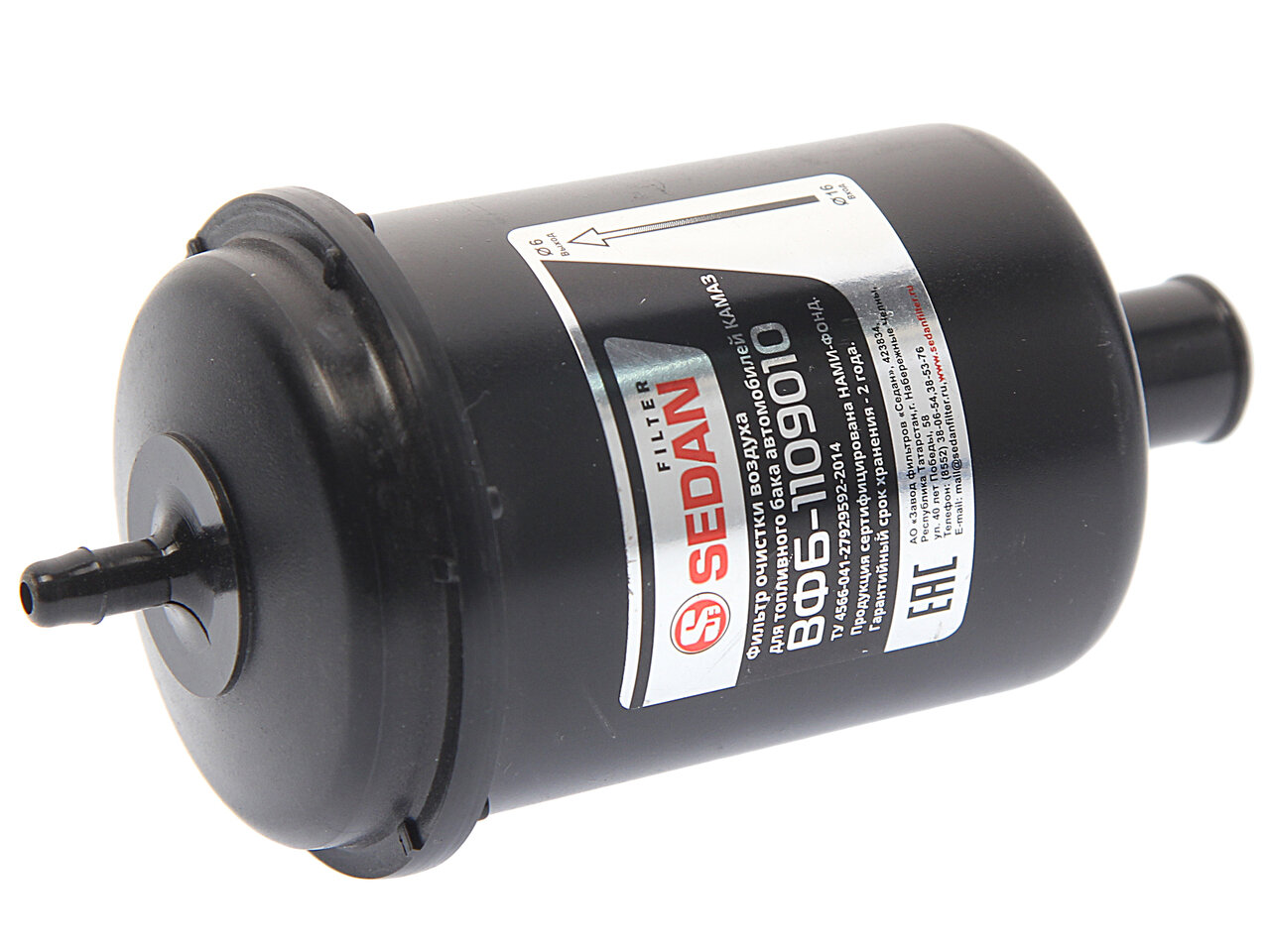 Фильтр воздушный КАМАЗ-5490 ЕВРО-1,2,3,4,5 бака топливного седан