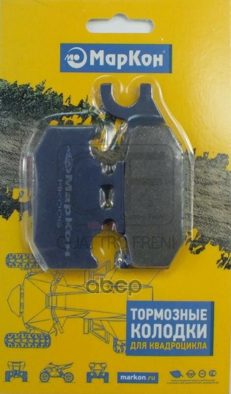 Колодки тормозные МарКон арт. MK006