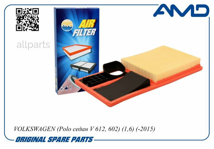 AMD AMD. FA734 Фильтр воздушный 036129620J/AMD. FA734 AMD