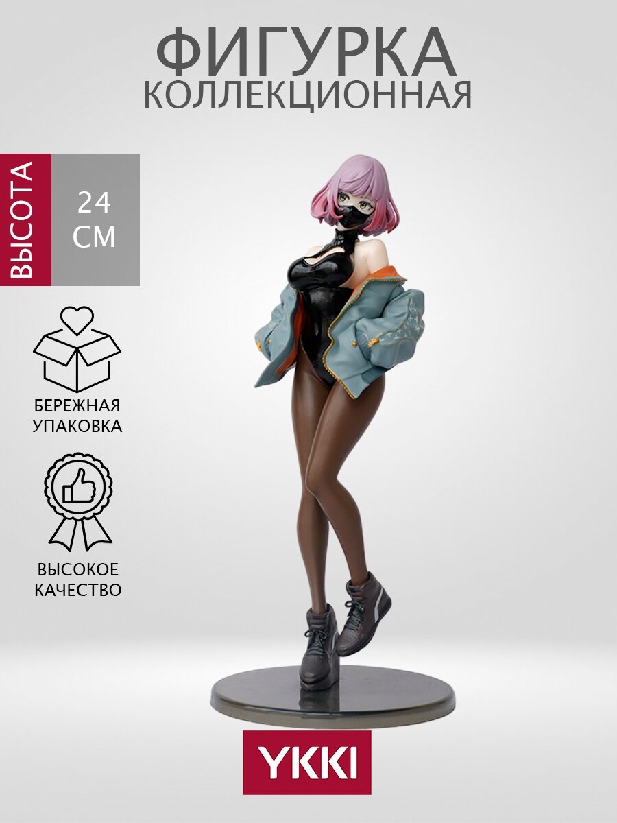 Фигурка Astrum Design - LUNA